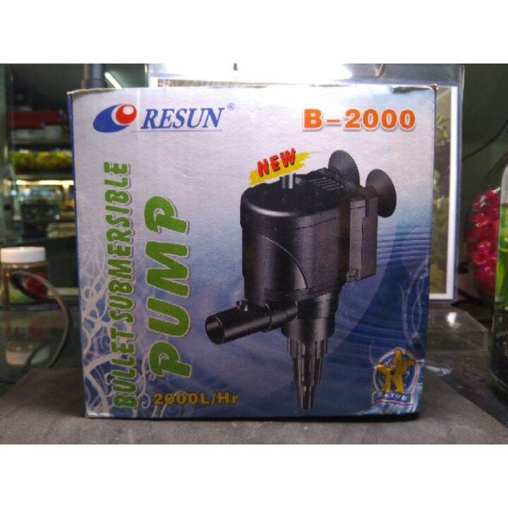 Resun B-2000 Submersible Pump | Lazada PH