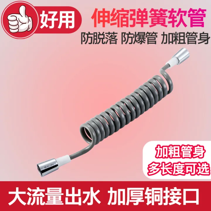 Water inlet washer, spray gun, bathroom spring, high-flow toilet, four ...
