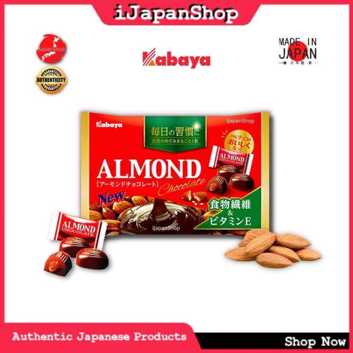 Kabaya Almond Chocolate New Packaging 140g 5/2023 Expiry Date | Lazada PH