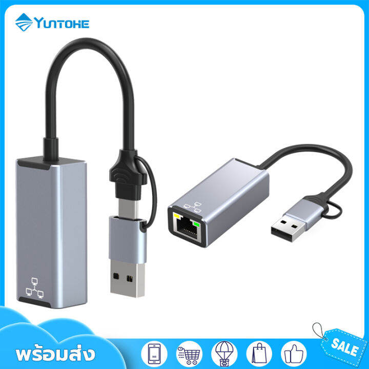 YUNTONGHE 2IN1 USB A+USB C to Ethernet Adapter Type C Thunderbolt 3 to ...