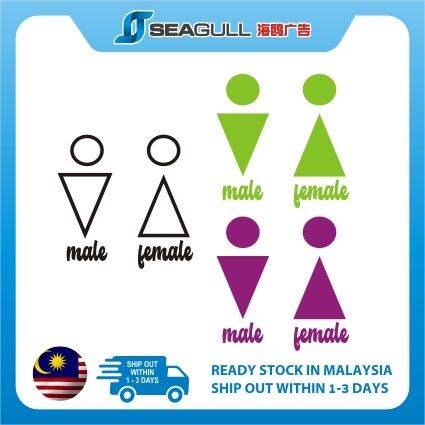 Toilet Sign Door Accessories Symbol Sign for Home Work Office ...