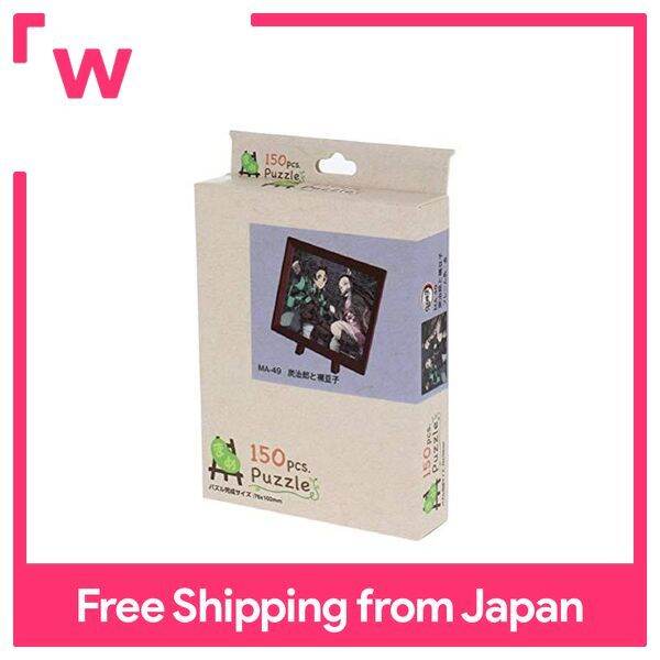ensky 150 Piece Mame Puzzle Jigsaw Puzzle Devil's Blade Charcoal Jiro ...