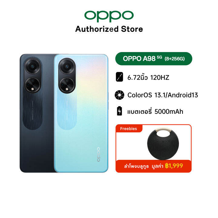 New Arrival OPPO A98 5G (8+256) โทรศัพท์มือถือ แบตเตอรี่ 5000mAh ชาร์จไว 67W หน้าจอ SuperVOOC ...