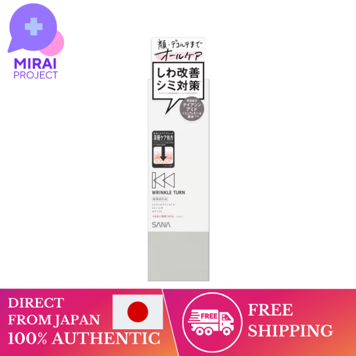 [Direct from Japan] TOKIWA Pharmaceutical Wrinkle Turn Wrinkle Turn ...