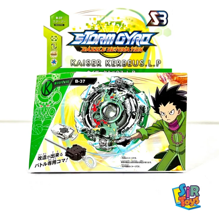 เบเบลด +ที่ชู้ต Kaiser Kerbeus.l.p🟢 | Lazada.co.th