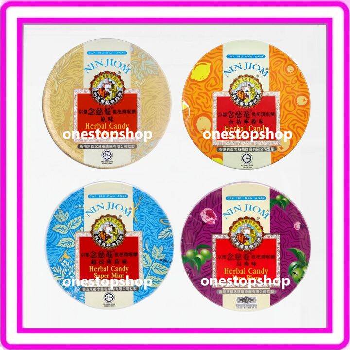 Nin Jiom Pei Pa Koa Herbal Candy Lozenges in Cans 60g ( Original ...