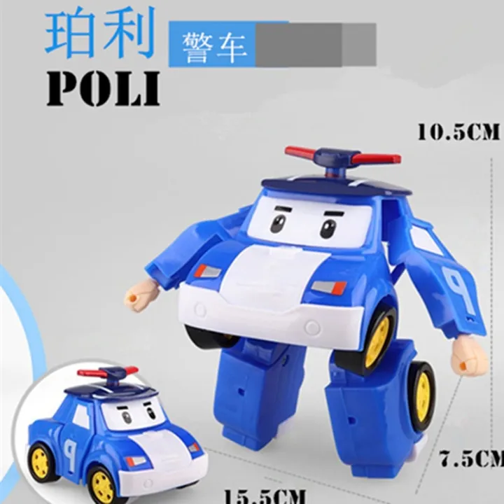 robocar poli Transformer Police Car Polly6Only Set PerleypoliRobot ...