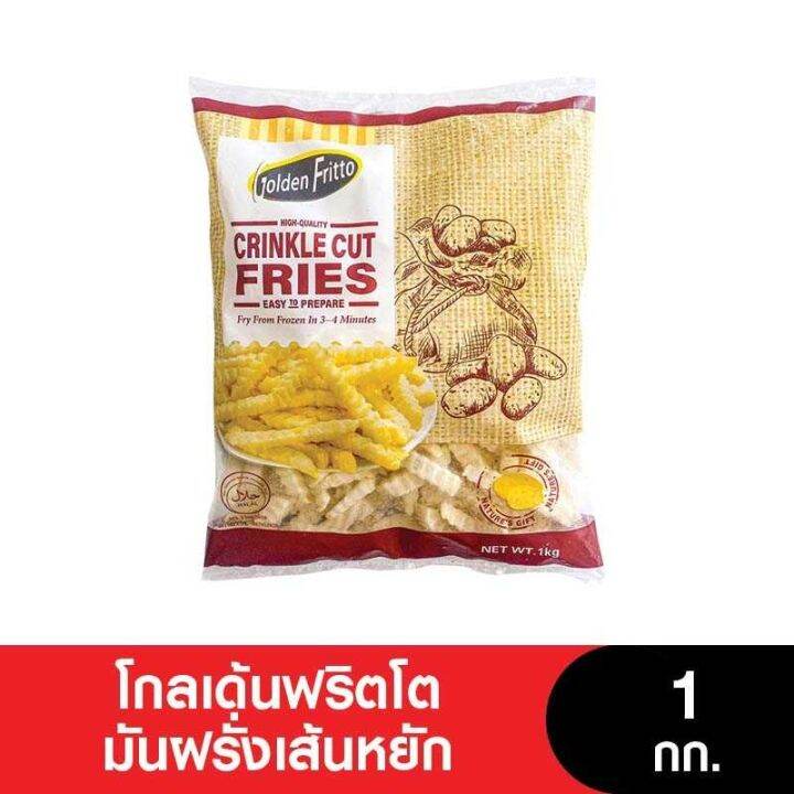 Golden Fritto โกลเด้นฟริตโต เฟรนซ์ฟรายส์ มันฝรั่งทอดแช่แข็ง ขนาด 1 กก. ...