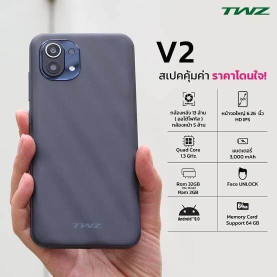 TWZ โทรศัพท์มือถือ รุ่น V2 (2/32 GB) หน้าจอ 6.26 HD Android 9 ลดพิเศษจำนวนจำกัด | Lazada.co.th