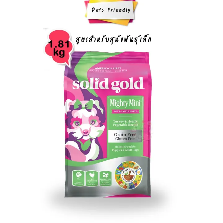 [โปรโมชั่นโหด] ส่งฟรี [1.81kg-EXP05/22] Solid Gold Mighty Mini อาหารเม็ดสุนัขพันธุ์เล็ก(เม็ดเล็ก ...