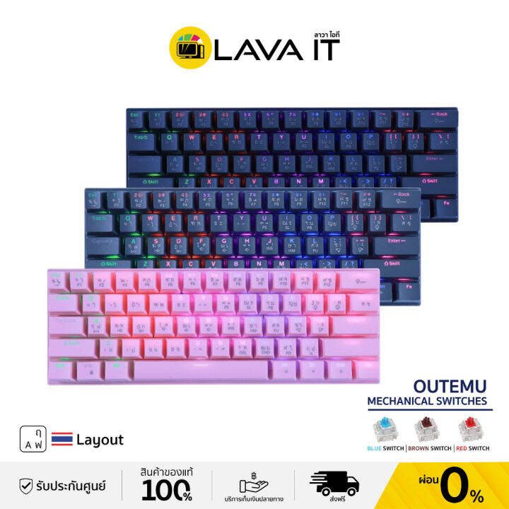 Tsunami MK-61 Mini 60% Outemu Switch คีย์บอร์ดเกมมิ่ง (รับประกันสินค้า ...