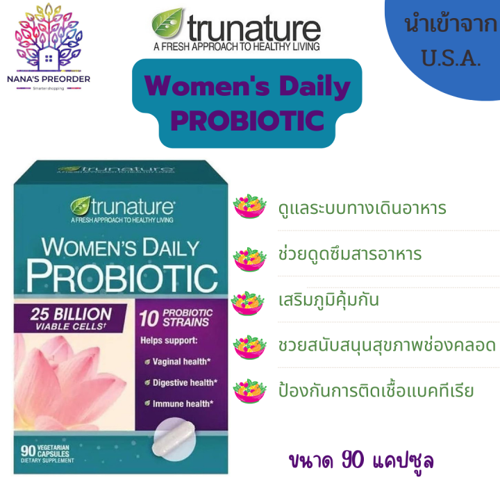 Trunature Women's Daily Probiotic สูตรสำหรับผู้หญิง ขนาด 90 แคปซูล | Lazada.co.th
