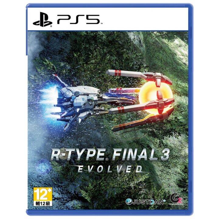 PS5 R-TYPE FINAL 3 EVOLVED (เกม Playstation™ 🎮) (By ClaSsIC GaME OfficialS) | Lazada.co.th
