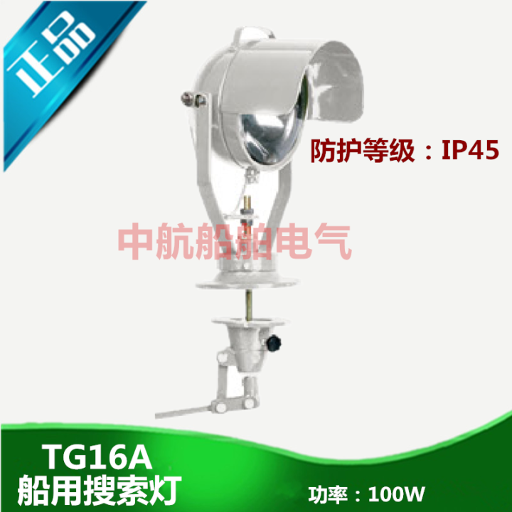 CCS Certificate of Marine Steel Round Tungsten Halide Spotlight Search ...