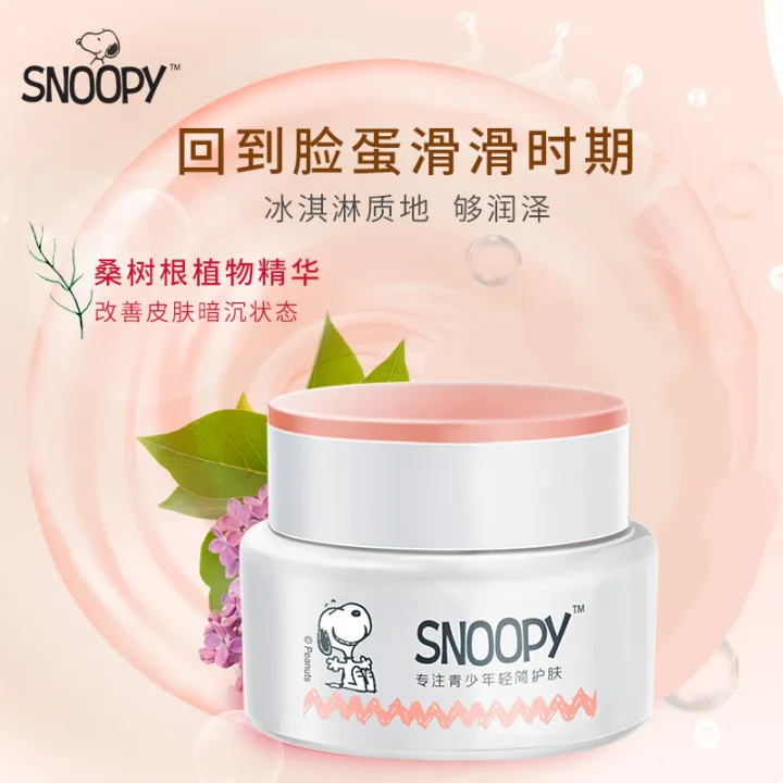 Snoopy Snoopy Cleansing Cream 50g Girl Cosmetics Moisturizing ...