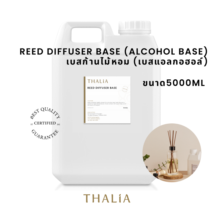 REED DIFFUSER BASE (ALCOHOL BASE) เบสละลายน้ำหอมก้านไม้หอม (ส่วนผสมมี ...