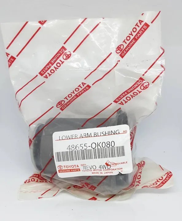 บู๊ชปีกนกล่าง(ตัวใหญ่) TOYOTA REVO 4x4 #48655-0K080****ราคาพิเศษ ถูกและ ...