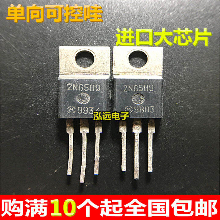 Full detection good original imported 2N6509 disassemble Motorola TO-220 SCR 25A 800V | Lazada PH