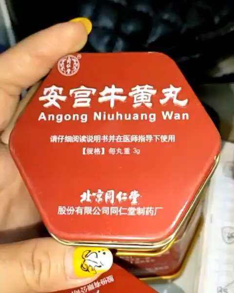 Ang kong yen kaleng | Lazada Indonesia