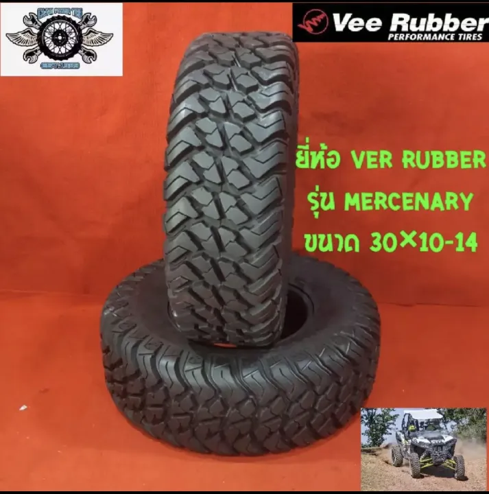 30x10-14 รุ่นMERCENARY ยี่ห้อVEE RUBBER ยางรถสำหรับUTV (จำนวน4เส้น ...