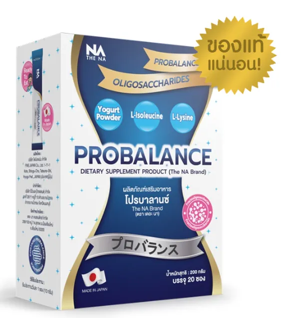 Probalance Probiotic Jelly โพรไบโอติกส์ โปรบาลานซ์ เจลลี่ 1 กล่อง | Lazada.co.th