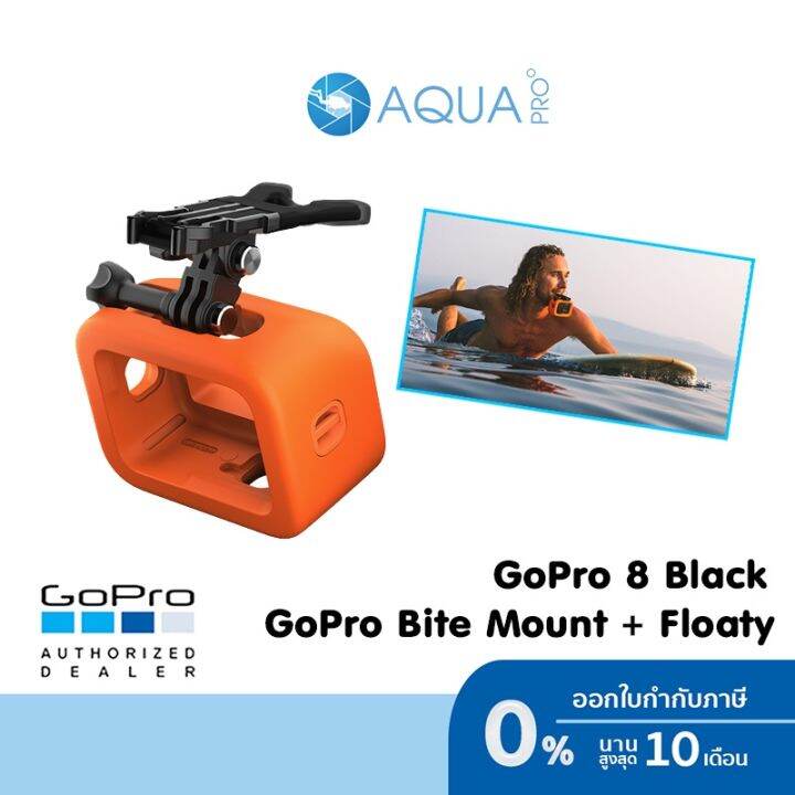 GoPro Bite Mount + Floaty GoPro Hero 8 Black เคสทุ่นลอยน้ำ ของโกโปรแท้ ...