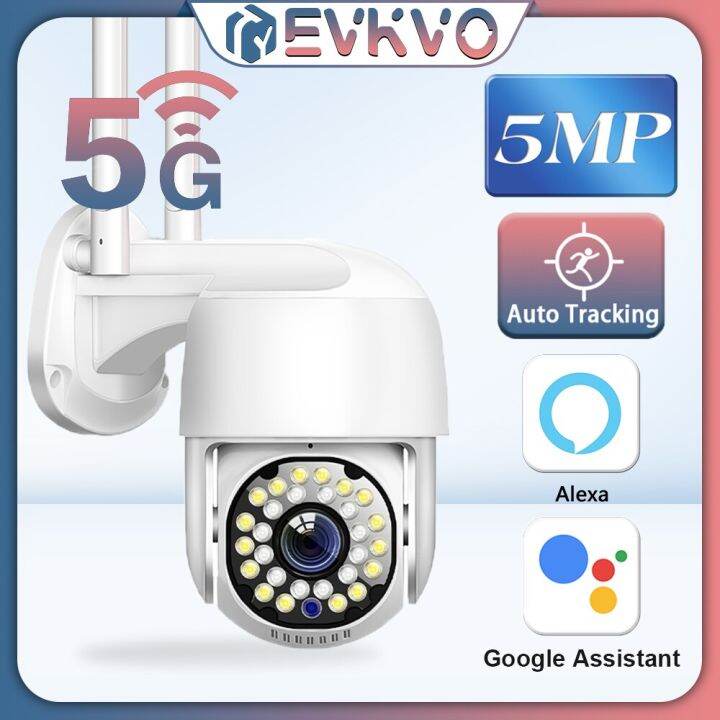 YI 5MP 5Ghz Wifi PTZ Outdoor IP Camera H.265 Wireless 5X Digital Zoom ...