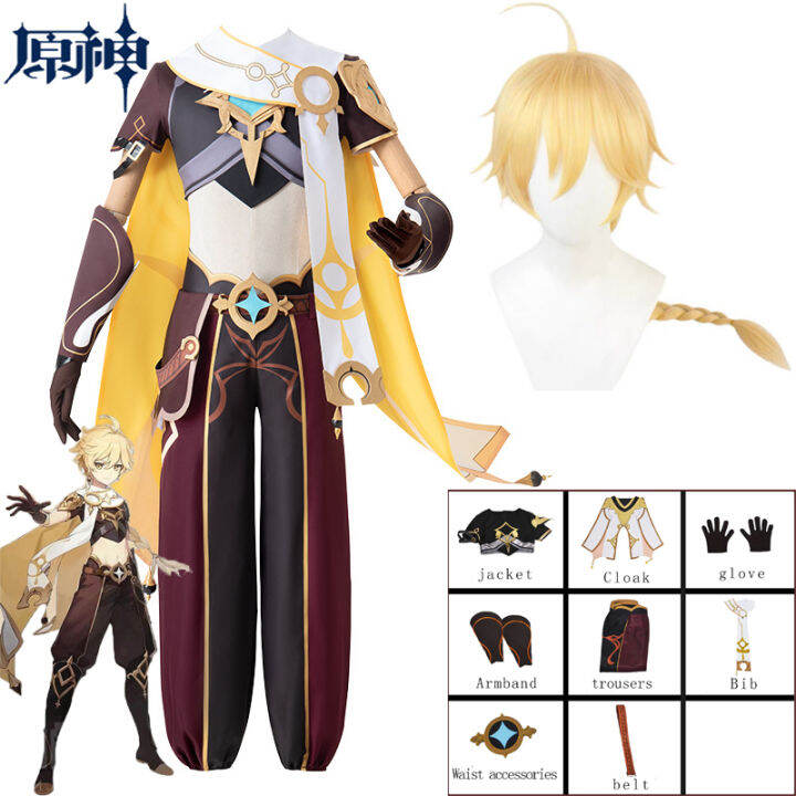 Aether Cosplay Costume High Quality Game Genshin Impact Aether Cosplay