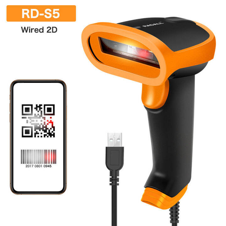 2.4G Wire-less 1D 2D Barcode Scanner USB Wire-less Bar Code Reader ...