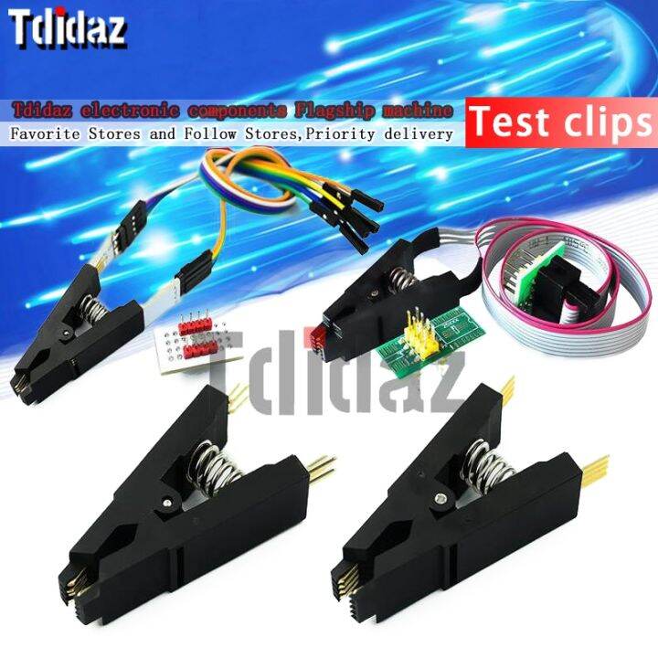 Test Clip IC SOP8 BIOS Clip Wide and Narrow Body 8-pin Universal Clip ...