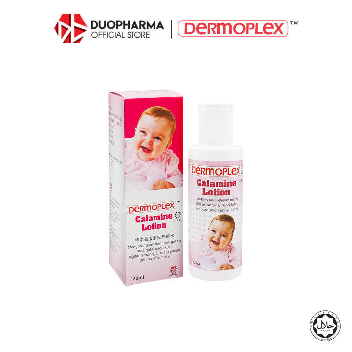 Dermoplex Calamine Lotion (120ml) | Lazada