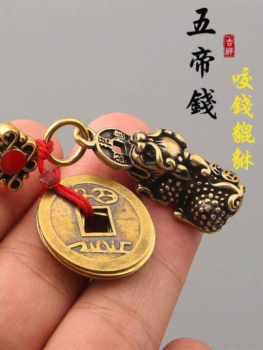 Chop Tan Lam Hin Feng Shui Accessories key chain bring good luck avoid ...