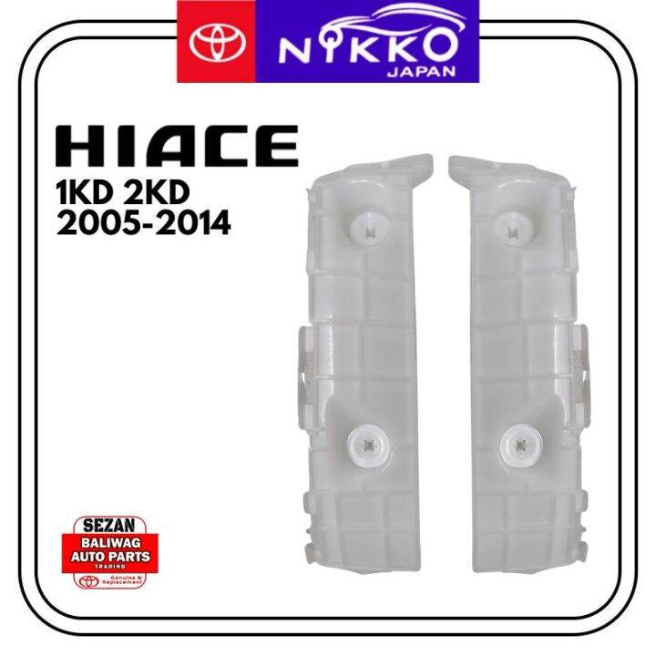 NIKKO JAPAN REAR BUMPER SUPPORT SET TOYOTA HIACE 2005-2014 52156-26010 ...