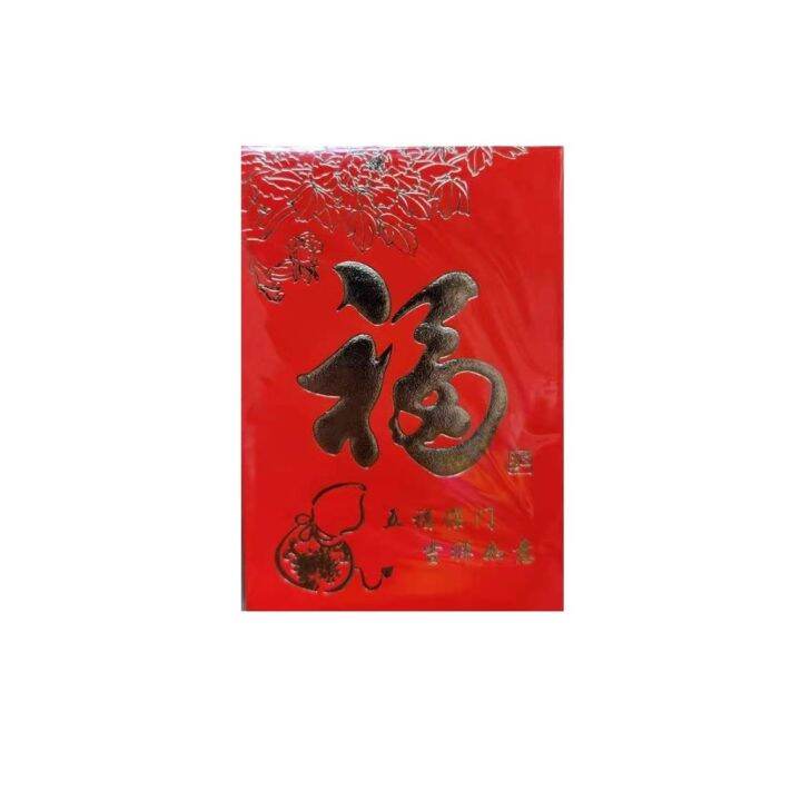 HOT SALE!♝ Scented Chinese Ang Pao Red Envelope Angpao | Lazada PH