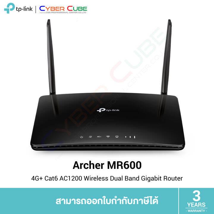 Archer MR600 4G+ Cat6 AC1200 Wireless Dual Band Gigabit Router ( เราเต ...