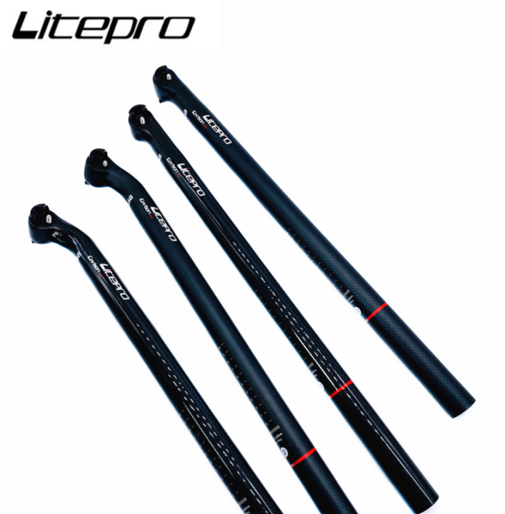 Litepro A68 Carbon Fiber Integrated 5/25 Degree Seatpost Folding Bike ...
