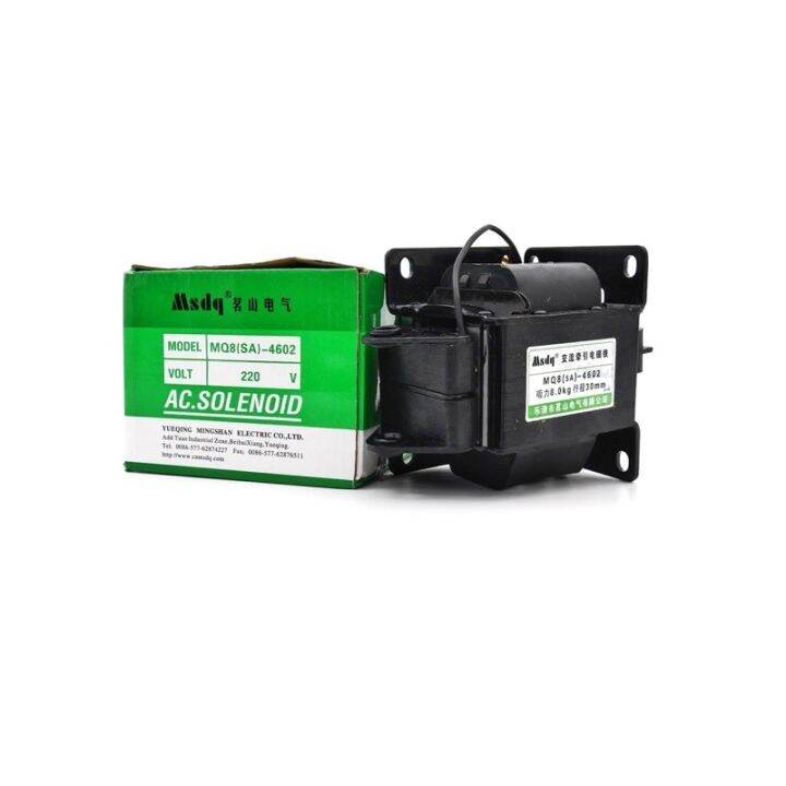 SA-4602โซลินอลย์เบรก 8.0Kg. Solenoid แม่เหล็กไฟฟ้า กดดึงประเภทไฟฟ้า ...