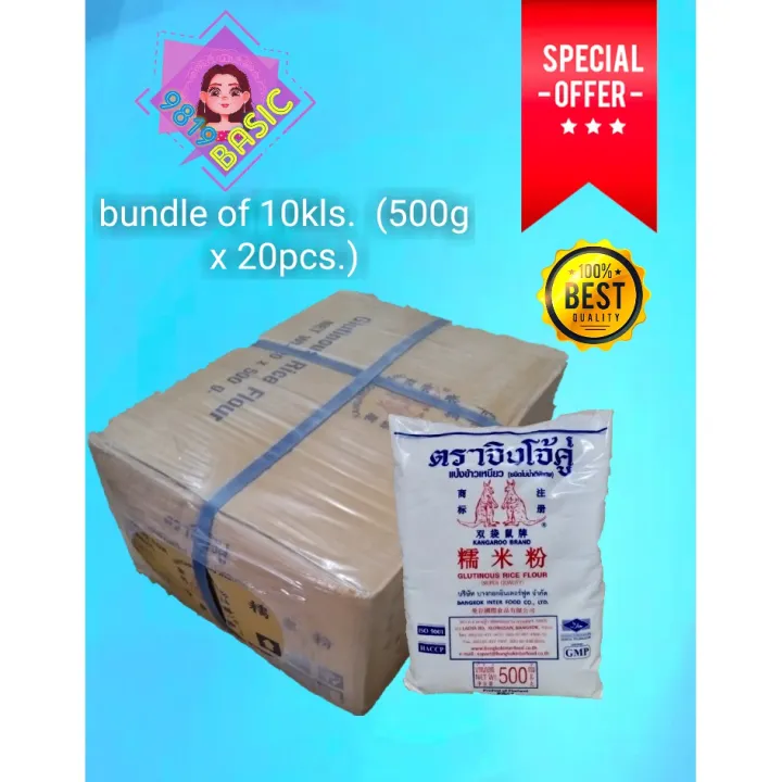 Glutinous rice flour (kangaroo brand) | Lazada PH