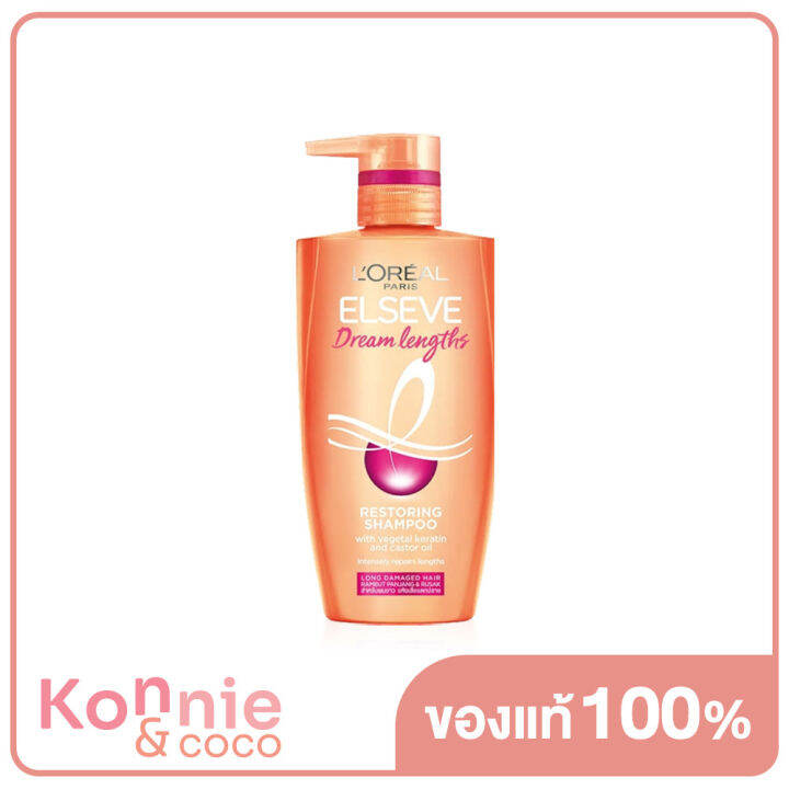LOreal Paris Elseve Dream Lengths Restoring Shampoo 410ml ลอรีอัล ปารีส ...