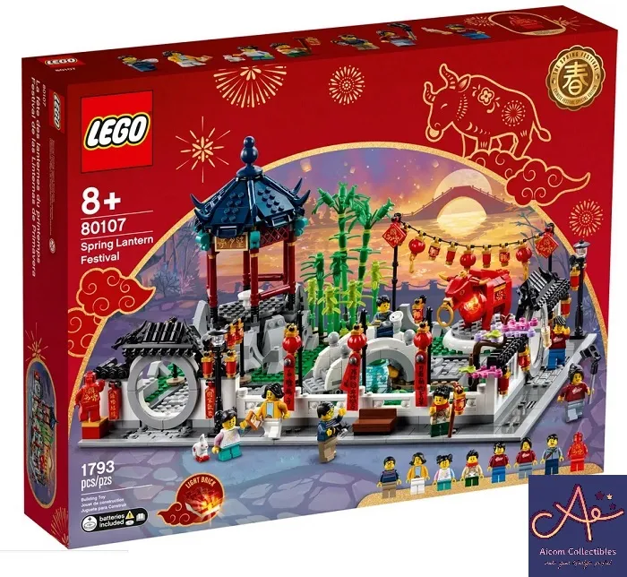 Lego Chinese Festivals 80107 Spring Lantern Festival | Lazada