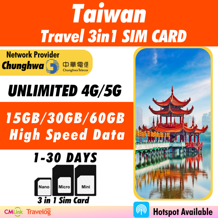 [Physical SIM] [1-30 Days] Taiwan High Speed Unlimited Data 4G Travel Prepaid Roaming Data SIM ...
