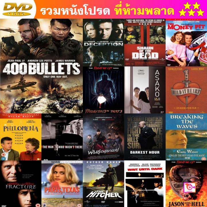DVD 400 Bullets (2021) สู้เพื่อเกียรติยศ พากย์ ไทยมาสเตอร์2.0/อังกฤษ2.0 บรรยาย ไทย(ซับฝัง) และ ...