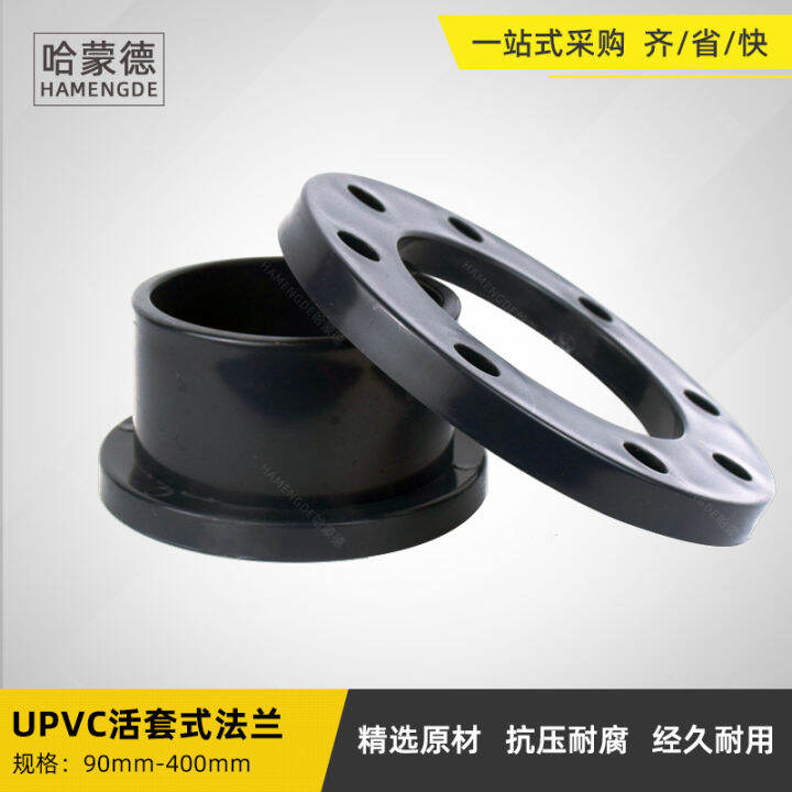 Upvc looper pvc-u flange piece 50 63 65 75 90 110 125 160 200 250 | Lazada PH