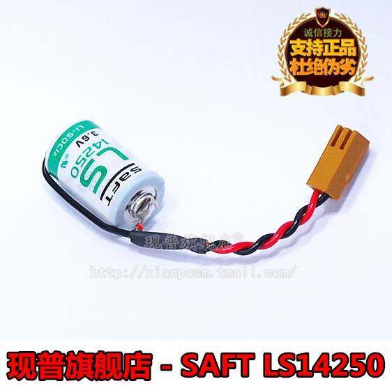 ออริจินัล-2022☊ LS14250 SAFT ของแท้3.6V แบตเตอรี่ลิเธียม1 2AA ER14250 ...