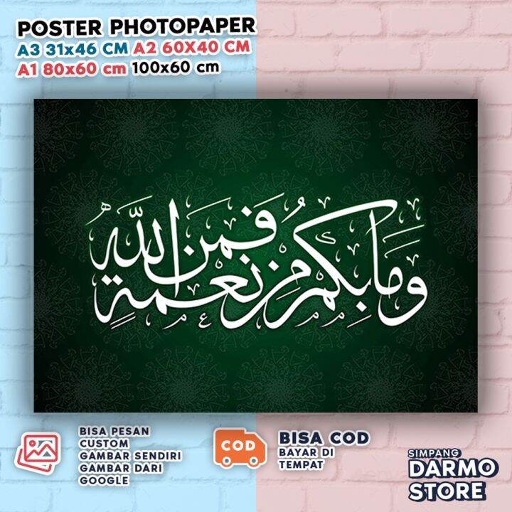 Poster Islam Muslim Kaligrafi Religi Suasana Pondok Pesantren Hiasan ...