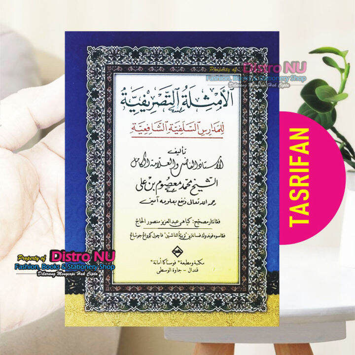 ⭐⭐⭐⭐⭐ Tashrifan Kertas Kuning/Putih yang BERKUALITAS Amtsilatu ...