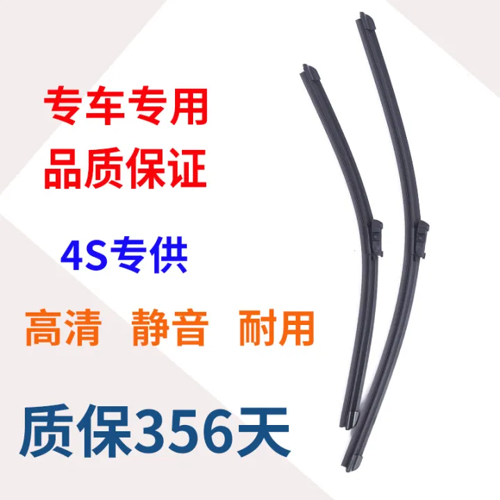 Special Camry 6th generation wiper 06 old 07 original adhesive tape 08 ...