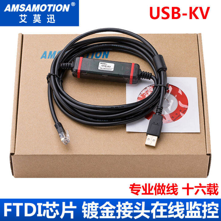 Keyence Keens Kv Full Series Plc Programming Cable/Data Communication ...