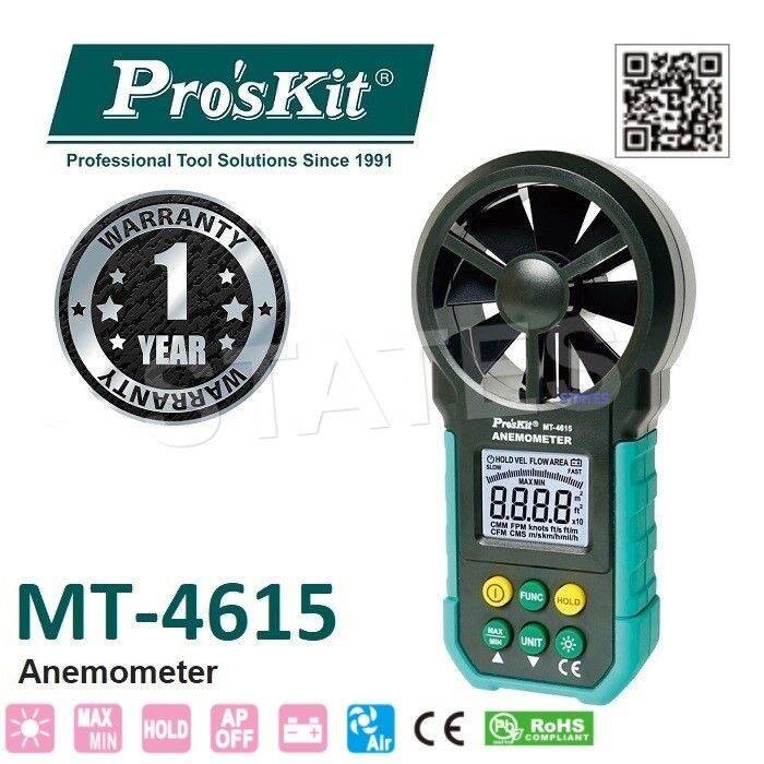 Pro'sKit MT-4615 Anemometer | Lazada