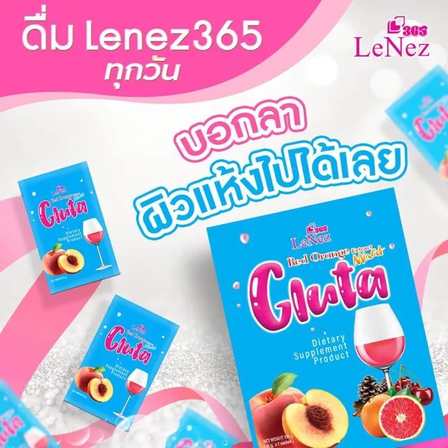 เซตขาวใส LeNez365 Vit C วิตามินCและLenez เลอเน่ กลูต้า | Lazada.co.th